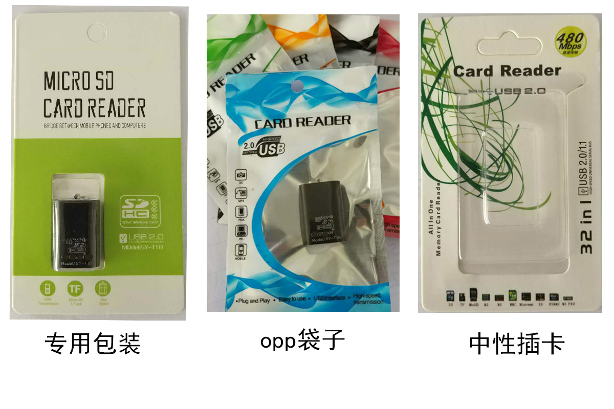 跨境厂家中性SY-T18/T97读卡器microSD铝合金高档高速TF2.0读卡器-阿里巴巴