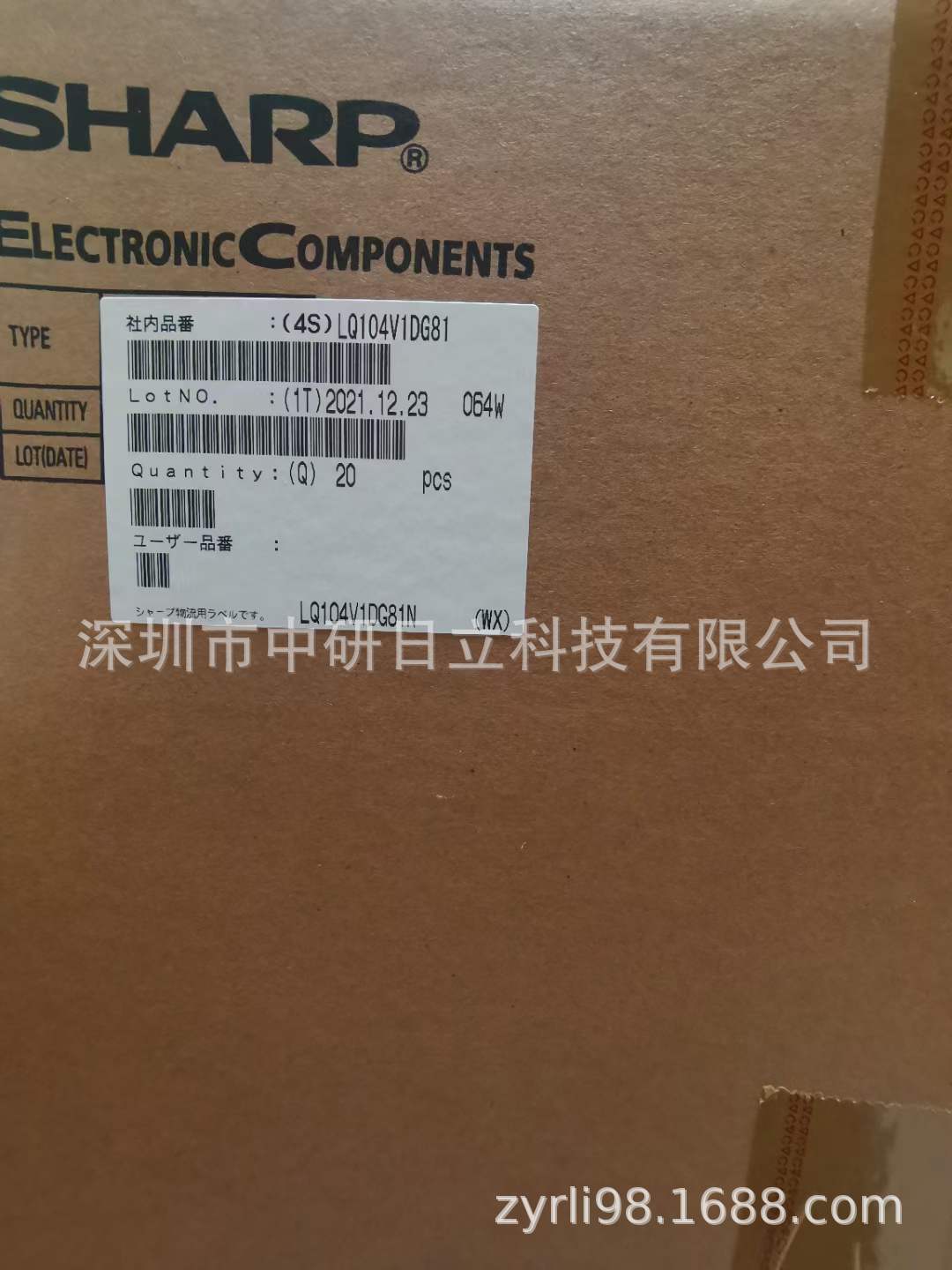 POWERTIP PC2004A B PC2004ARS-AWA-AF2Q LCD液晶屏模块 议价-阿里巴巴