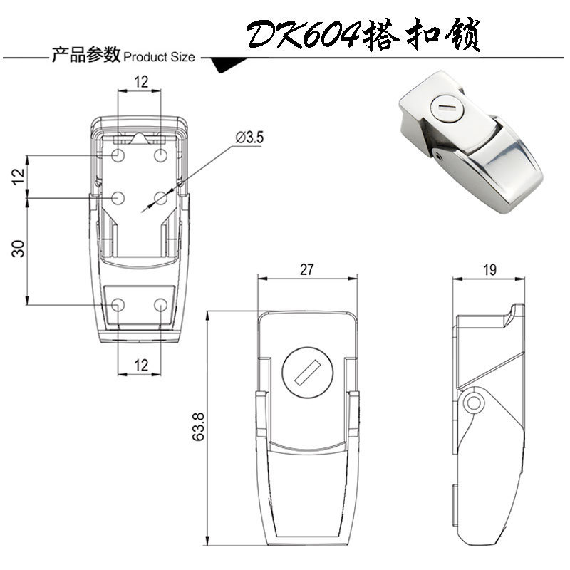 DK604搭扣锁304不锈钢配电箱柜门锁工业机械门锁DKS隐藏式搭扣锁-阿里巴巴