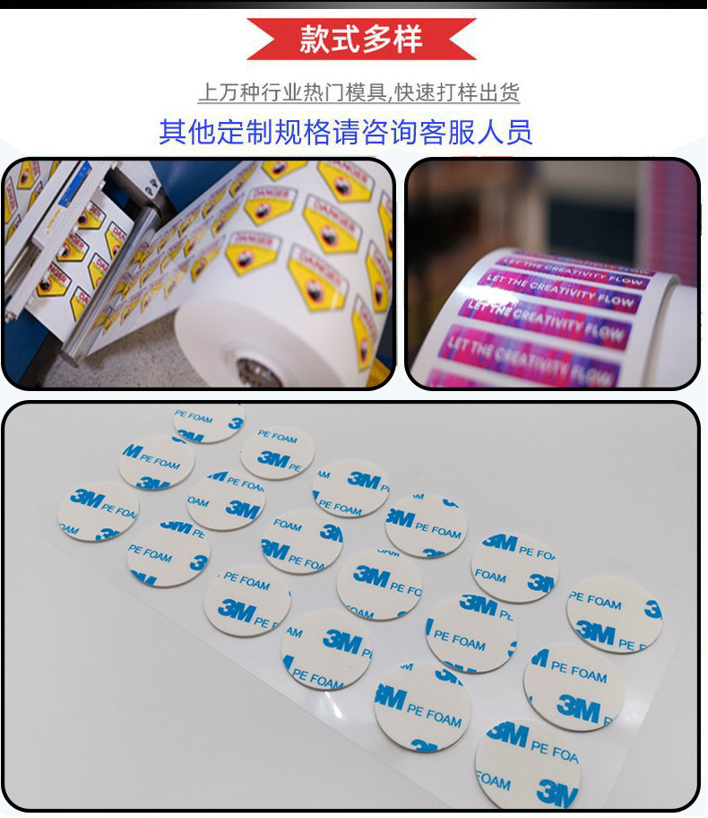 3M7815标签 哑白不干胶耐PET耐久性贴纸 印刷热转 条码铭码标牌-阿里巴巴