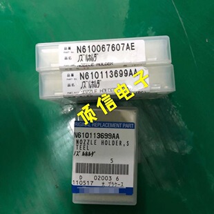 HOLDER N610067607AE N210148733AA N610067607AC N610067607AD-阿里巴巴
