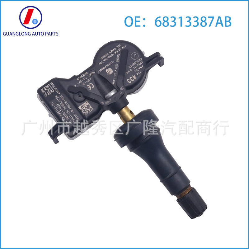 适用道奇吉普TPMS胎压传感器 68313387AB 68252493AB 68105280AD-阿里巴巴