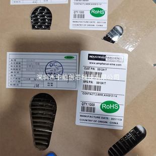 Amphenol/安费诺SS12A1T原厂原装正品连接器端子-阿里巴巴