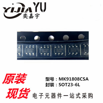 MK91808CSA 贴片SOT23-6 丝印91808高效同步整流器芯片IC全新原装-阿里巴巴