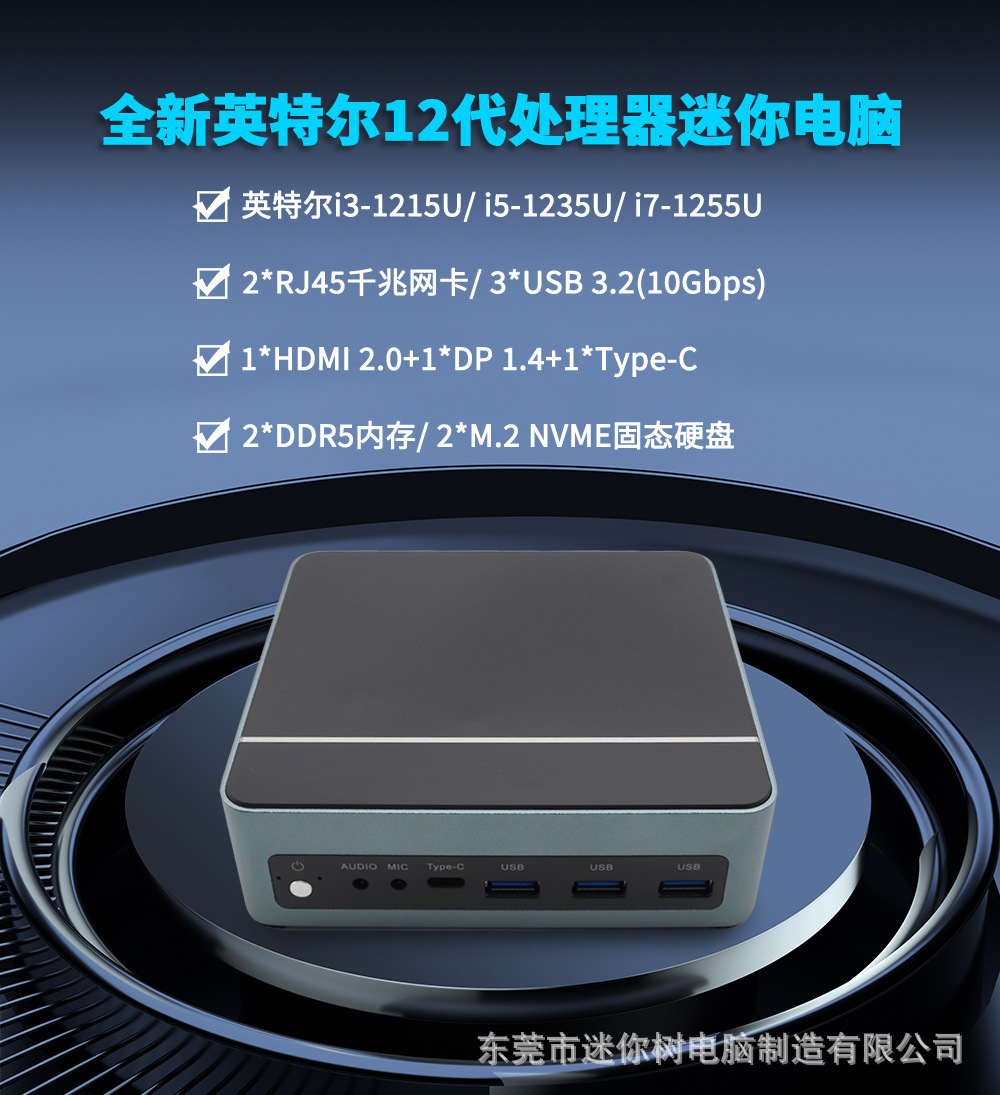 13代i7-1360P迷你主机win11办公家用1340P游戏miniPC电脑4K准系统-阿里巴巴