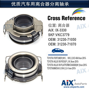 AiX 分离轴承 VKC3779,31230-71050,31230-71051,31230-71052-阿里巴巴