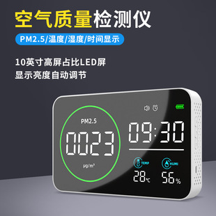 新款智能高精准家用室内空气检测仪温湿度计桌面时钟PM2.5检测仪-阿里巴巴