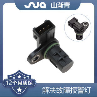 适用于现代 凸轮轴传感器 39350-23910,3935023910,39350-23700-阿里巴巴