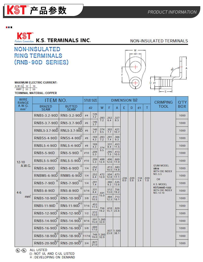 KST健和兴RNBS5-4-90D折弯90度裸端子K.S 5.5-4S接线端头UL RoHS-阿里巴巴