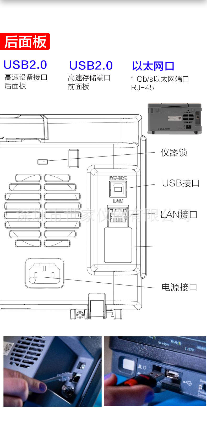 全新是德keysight DSOX1102A/1102G/1204A/1204G 示波器 原装-阿里巴巴
