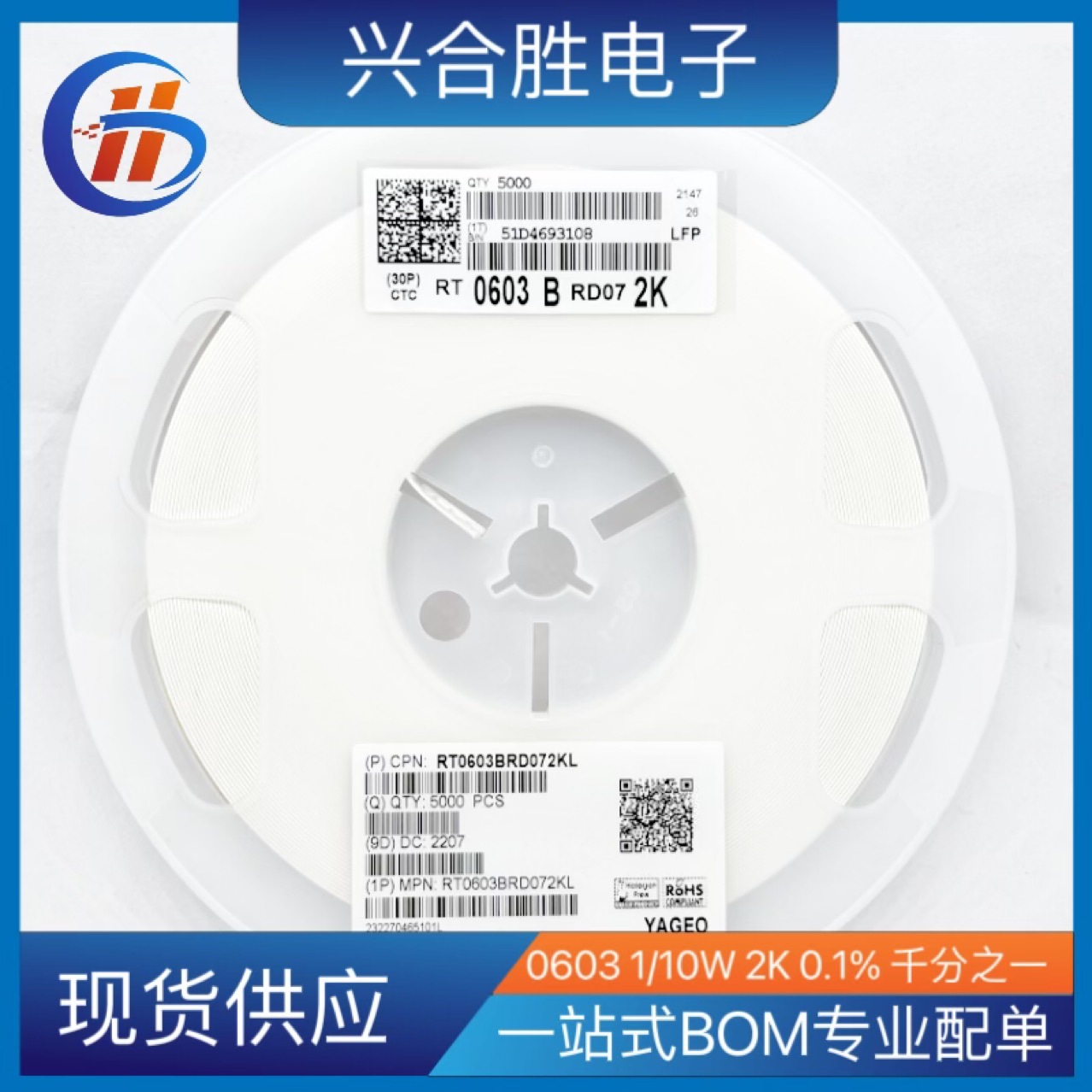 高精密贴片电阻 0603 3.3R 0R 10R-1M 1/10W D 0.5% 千分之五-阿里巴巴