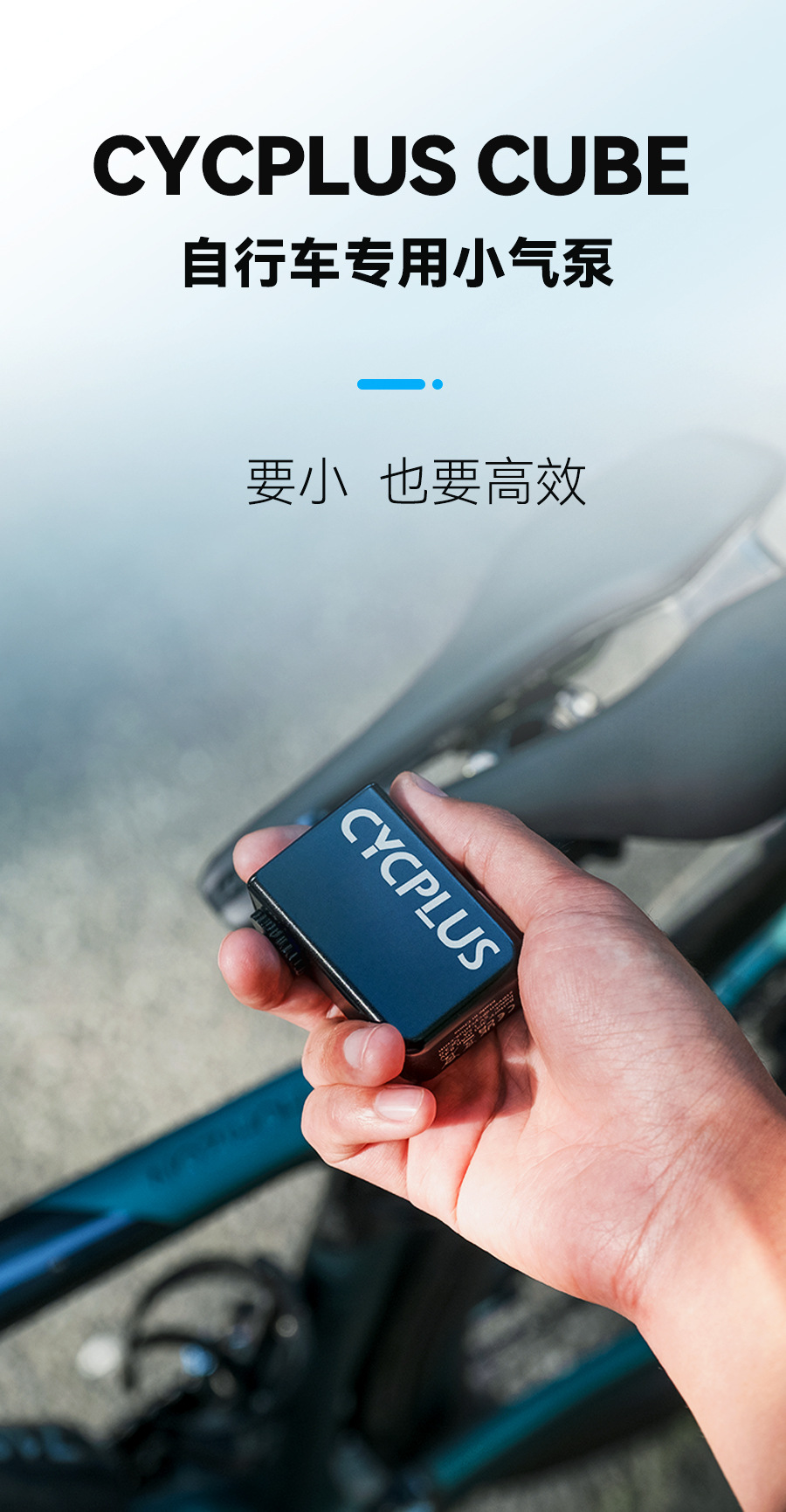 CYCPLUS AS2迷你打气筒自行车专用电动便携式高压充气泵充气宝-阿里巴巴
