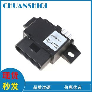 适用于奥迪汽车燃油泵控制模块8K0906093F 8K0906093C 8K0906093B-阿里巴巴