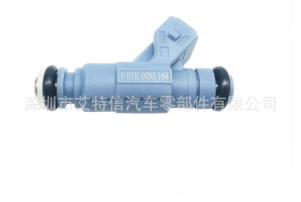 F01R00M164 汽车喷油嘴 喷油器 适用于五菱奇瑞比亚迪-阿里巴巴