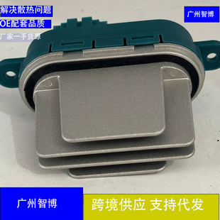 适用大众途锐鼓风机电机调节器7L0907521A 7L0907521 7L0907521B-阿里巴巴