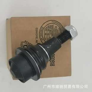 22855747适用凯雷德14-17前悬挂球头下23125970 MS50532 K500245-阿里巴巴