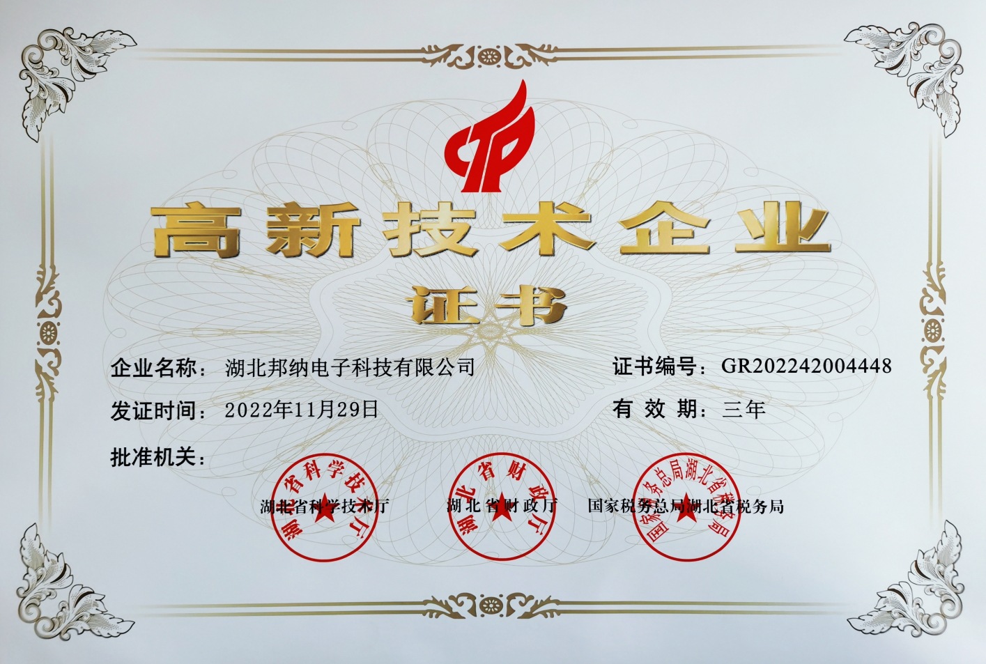 24103681适用于雪佛兰汽车 氧气传感器 24103681 9024423-阿里巴巴