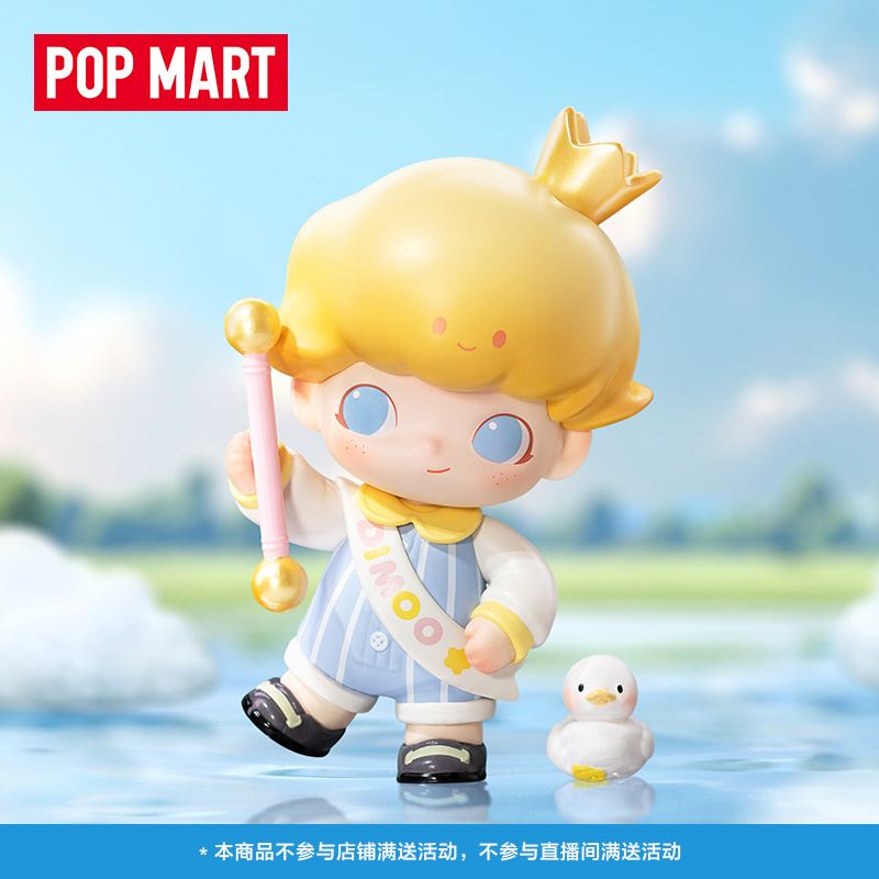 POPMART泡泡玛特 DIMOO 动物王国系列手办盲盒可爱礼物潮流摆件-阿里巴巴