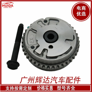 适用于别克昂科拉汽车配件 正时齿轮12684832 相位调节器-阿里巴巴