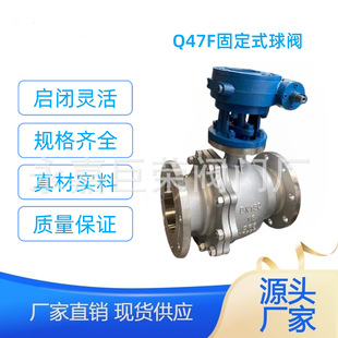 南高供应Q47F-16C DN500 软密封固定球阀 操作方便，开闭迅速-阿里巴巴