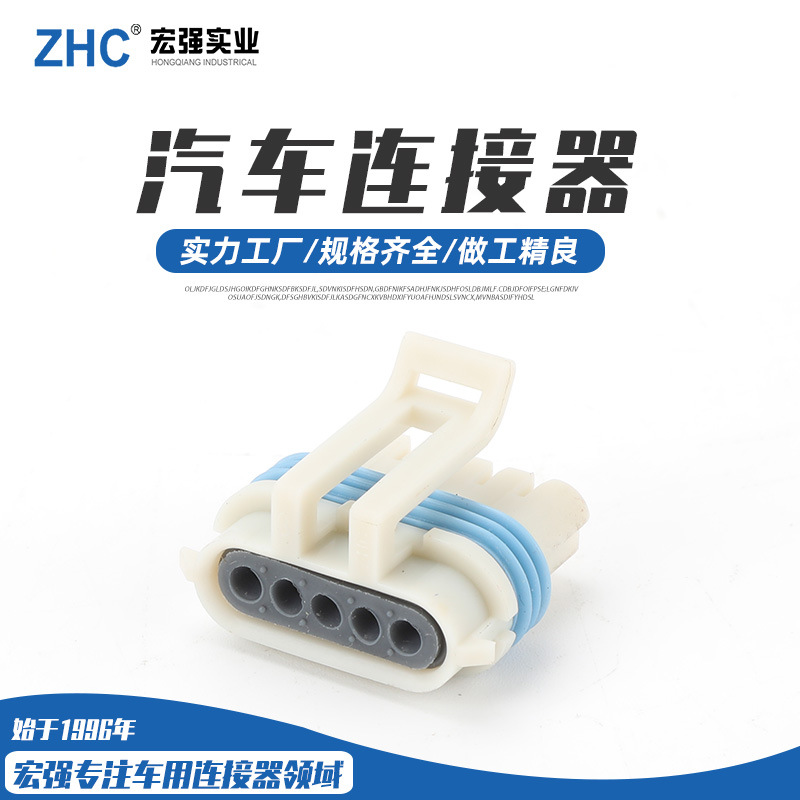 德尔福连接器5-德尔福连接器5批发、促销价格、产地货源 - 阿里巴巴