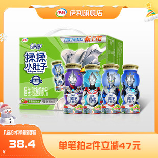 【奥曼IP】QQ星揉揉小肚子草莓猕猴桃180ml*16瓶牛奶饮品-阿里巴巴