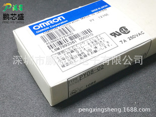 PY08-02 原装正品 MY系列8脚继电器插座 BOM表一站式配单-阿里巴巴