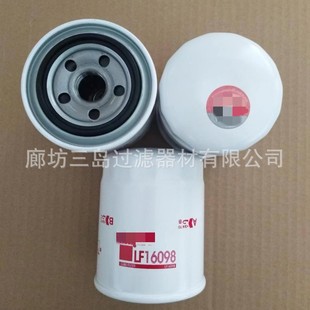 现货供应LF16098机油滤芯高效率工程机械机油滤清器滤芯-阿里巴巴