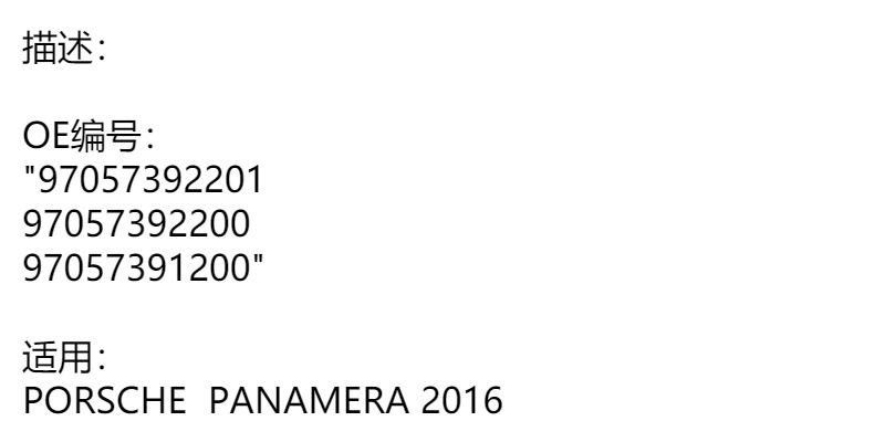 加热器鼓风机电机风扇适用于保时捷 Panamera 10-16 97057392201-阿里巴巴