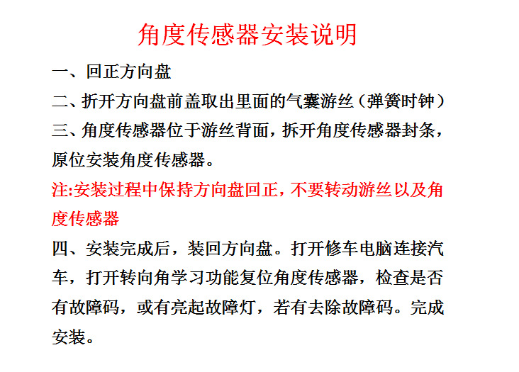 8924B-0D020适用丰田HiluxHighax Yaris转向角度传感器8924B0D020-阿里巴巴