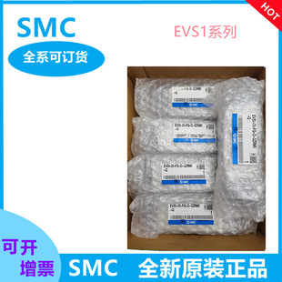 SMC系列电磁阀EVS1-01-FG-D-3ZRM0-Q-阿里巴巴
