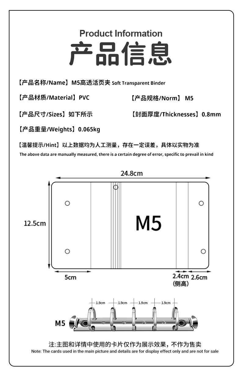 M5透明活页本PVC手帳本外壳高透五孔简约INS风diy纽扣活页笔记本-阿里巴巴