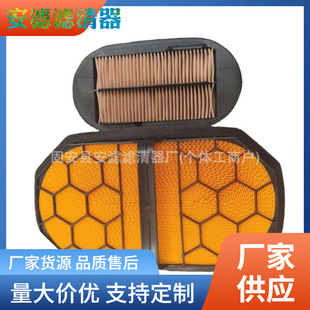 供应496-9845 4969845 496-9846 4969846替代蜂窝空气过滤器滤芯-阿里巴巴