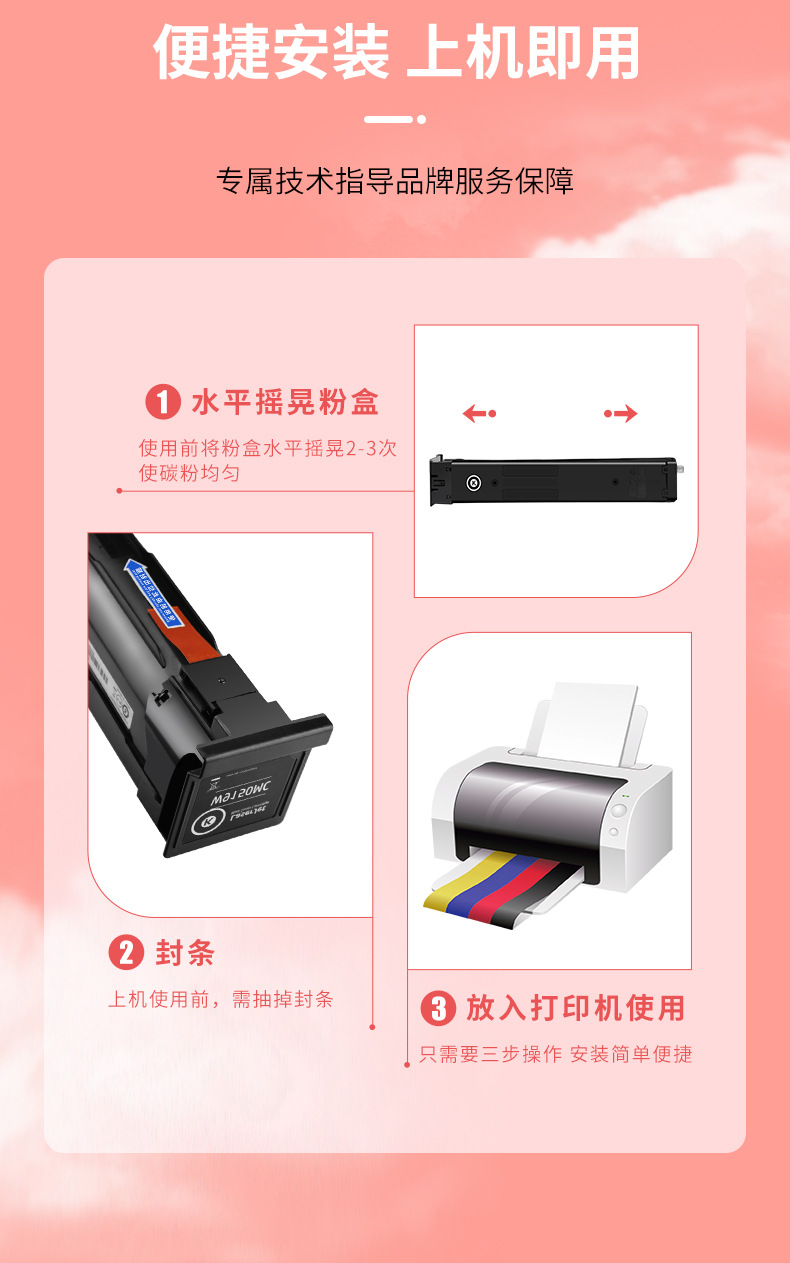 适用hp惠普W9150MC粉盒MEPE78625 78630 78635dn墨盒W9152MC碳粉-阿里巴巴