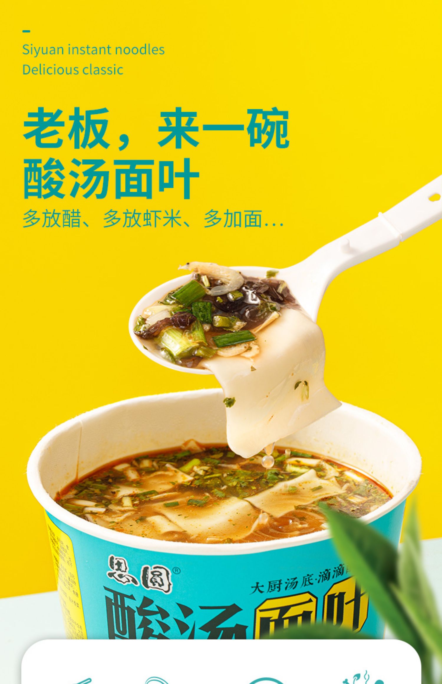 思圆酸汤面叶 方便面整箱140g*六桶刀削面片泡面懒人速食夜宵方便-阿里巴巴