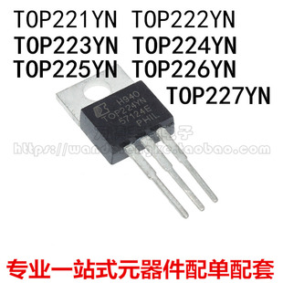 全新原装 TOP223YN TOP224YN TOP222YN TOP225YN TOP221YN TO-220-阿里巴巴
