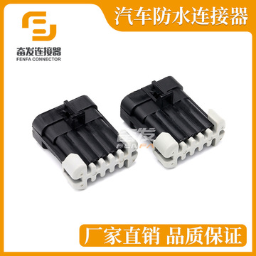 10P10孔线束插头 汽车连接器 公母对接插头 1204580车用插头-阿里巴巴