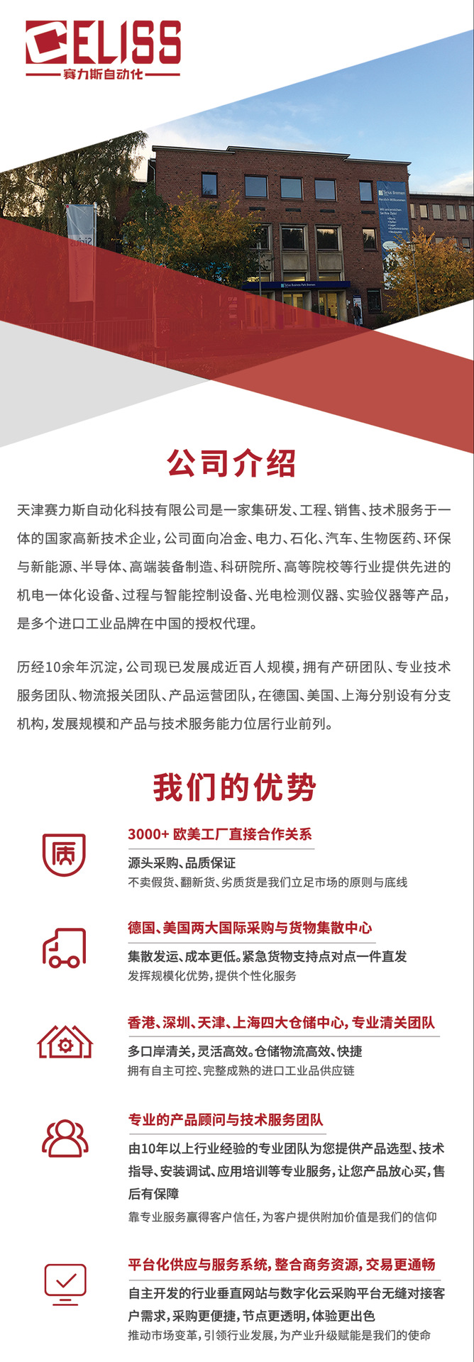 SLC施莱格安全光栅 继电器模块SCDA127R-阿里巴巴