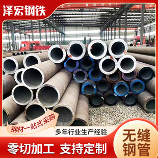 Q345 Q355 Q235大口径厚壁无缝管 切割加工机械设备用无缝钢管-阿里巴巴
