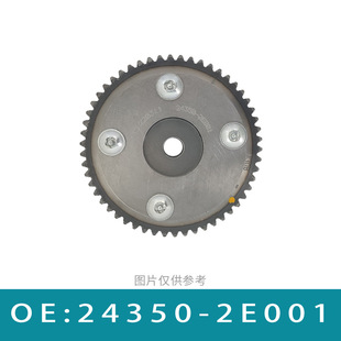 适用于现代NU朗动VVT正时齿轮相位调节器凸轮轴链轮24350-2E001-阿里巴巴