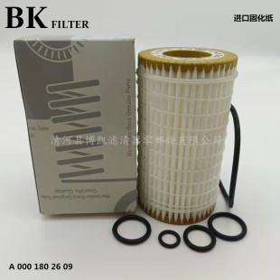 清河县博凯汽车零部件有限公司_阿里巴巴旺铺