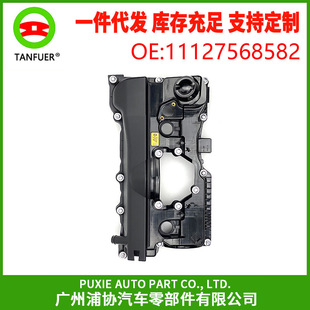 汽车气门室盖总成 发动机盖 汽缸盖 适用于宝马N46 11127568582-阿里巴巴