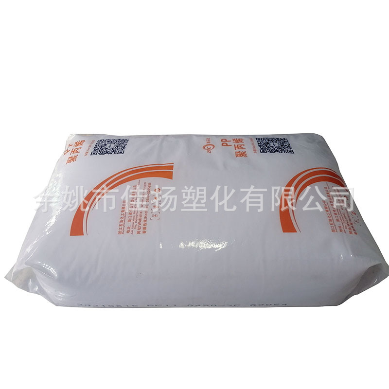 PP浙江石化K8009注塑级高抗冲中熔指汽车部件家电共聚聚丙烯原料-阿里巴巴