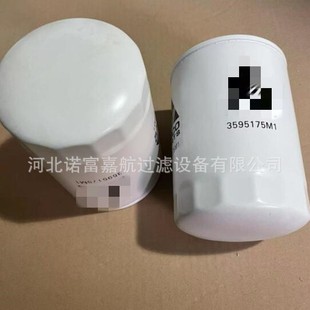 工程机械滤清器3595175M1 挖掘机滤芯 厂家直供-阿里巴巴