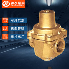 ad型减压阀-ad型减压阀批发、促销价格、产地货源 - 阿里巴巴