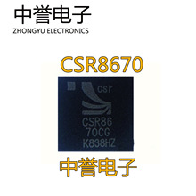 【csr8670】_csr8670品牌/图片/价格_csr8670批发_阿里巴巴