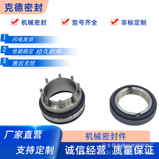 MSS-32机械密封饮料牛奶食品卫生泵石墨碳化硅-阿里巴巴