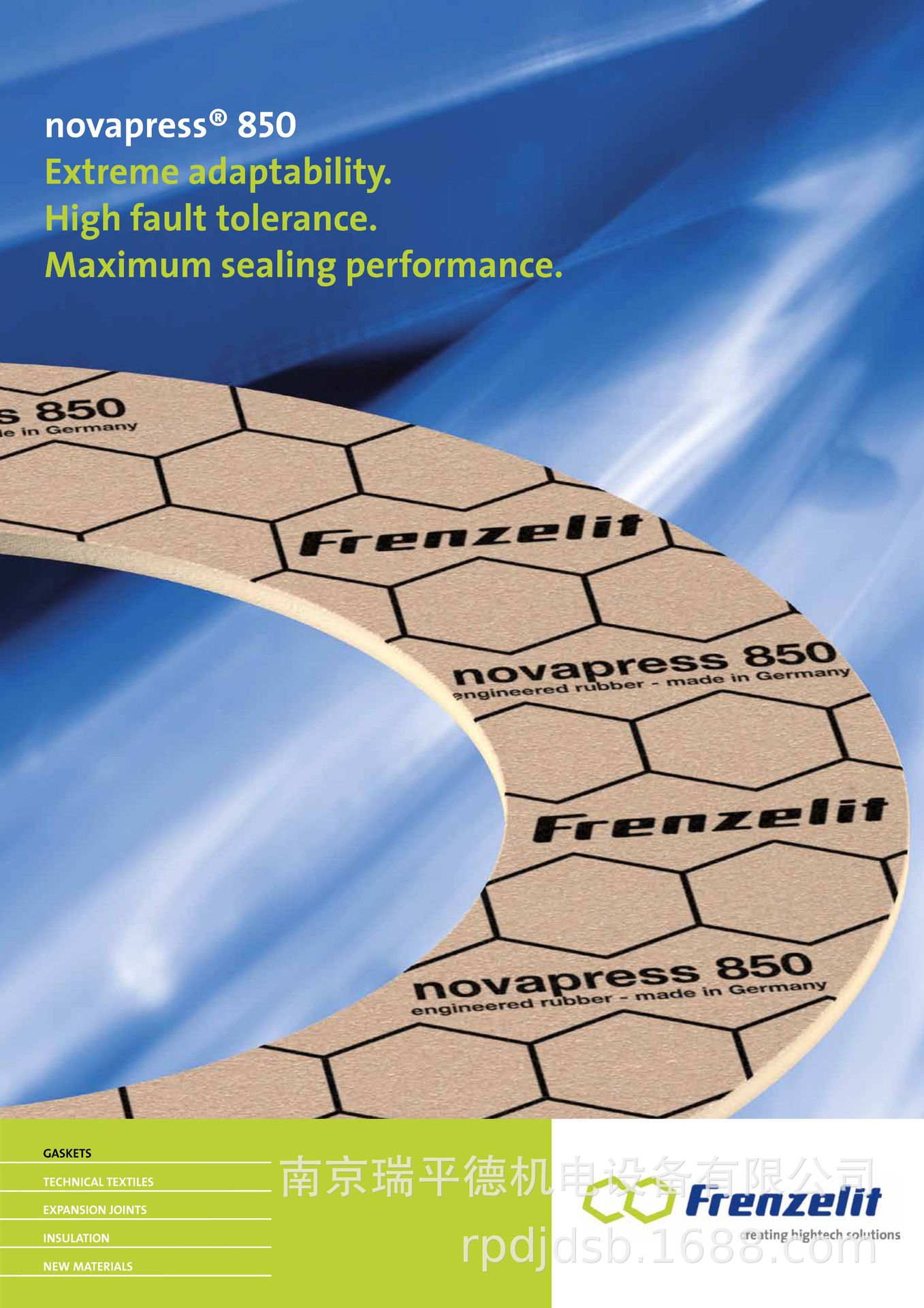 加工批发密封垫 德国Frenzelit Novapress 850弹性体粘合纤维垫-阿里巴巴