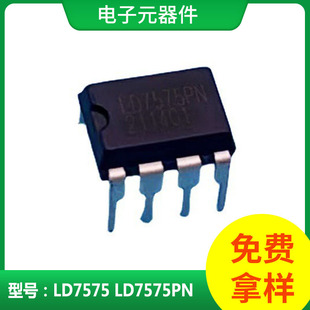 LD7575 LD7575PN 电子元器件开关电源芯片IC电源管理芯片现货-阿里巴巴