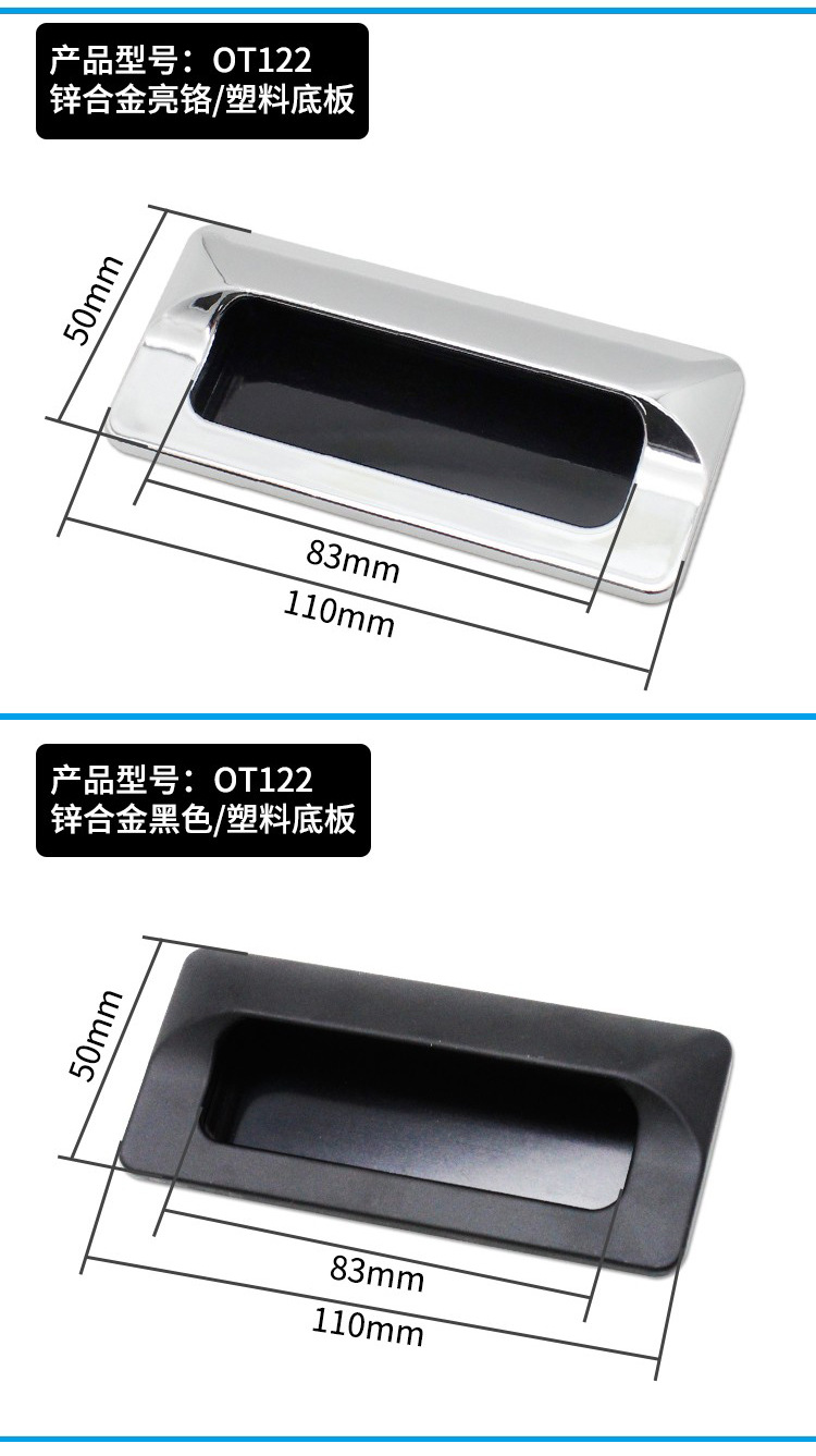 枝久OT122内嵌式隐形拉手锌合金把手黑色塑料嵌入式暗装柜门扣手-阿里巴巴